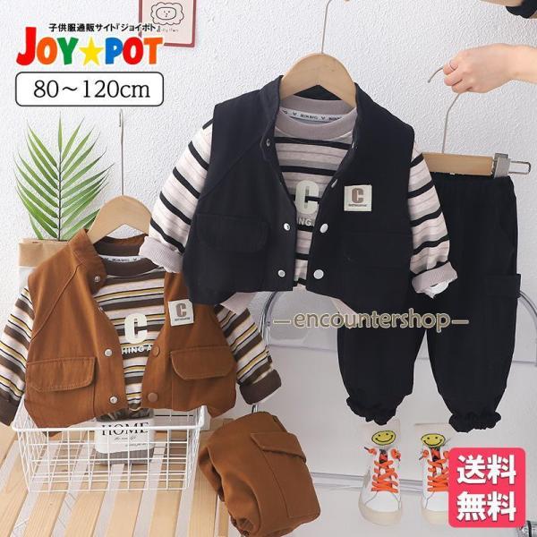 キッズ 服 安い/子供服 安い/子供服 おしゃれ/子供服 通販 安い/2点セット//トップス/Tシャツ/ズボン/半ズボン/セットアップ/伸縮性/半袖/プリントT/シンプル/ジュニア/子ども服/こども//外出/お出かけ/コーデ/コーディネート...