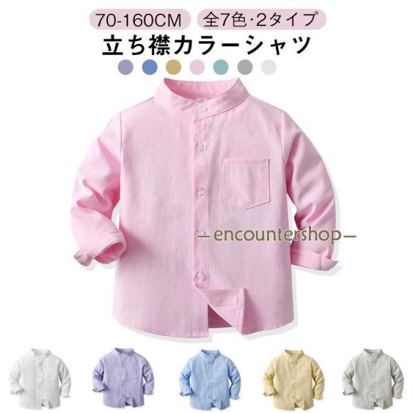 70cm：着丈33 バスト54 肩幅23 長袖26 半袖1180cm：着丈35 バスト57 肩幅24 長袖28.5 半袖11.590cm：着丈38 バスト60 肩幅25 長袖31 半袖121000cm：着丈40 バスト63 肩幅26 長袖3...