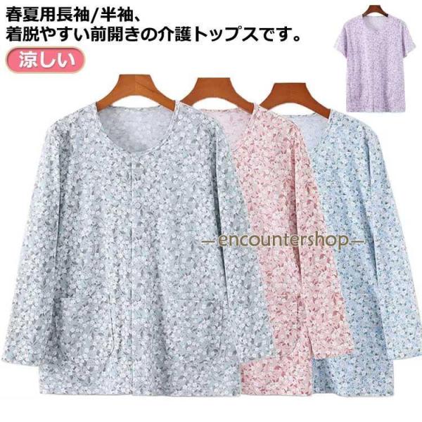 XL：おすすめ体重47.5-57.5kg　　2XL：おすすめ体重57.5-67.5kg　3XL：おすすめ体重67.5-77.5kg　4XL：おすすめ体重77.5-87.5kg　5XL：おすすめ体重87.5-82.5kg　　　　　　　　　　　...