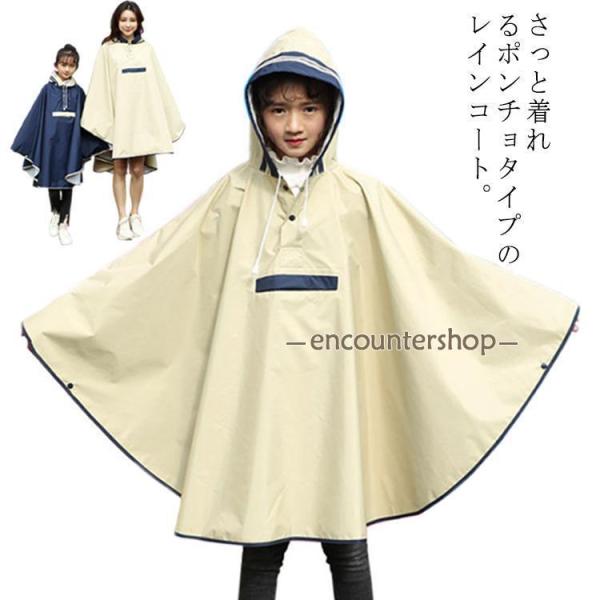 【キッズ】M：着丈70cm バスト212cm 袖丈45cm 身長90-105cm/　L：着丈78cm バスト232cm 袖丈50cm 身長105-125cm/　XL：着丈86cm バスト252cm 袖丈55cm 身長125-145cm/　【...