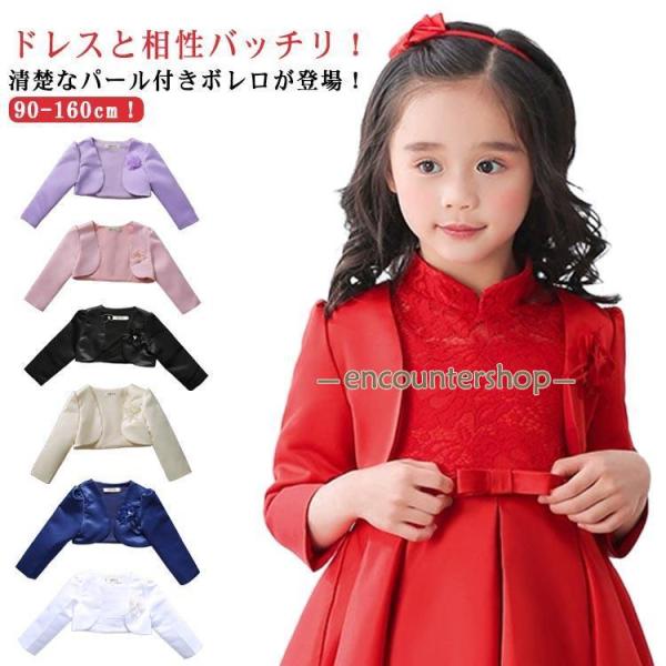 ※サイズ表の実寸法は商品によって1-2cm程度の誤差がある場合がございます。