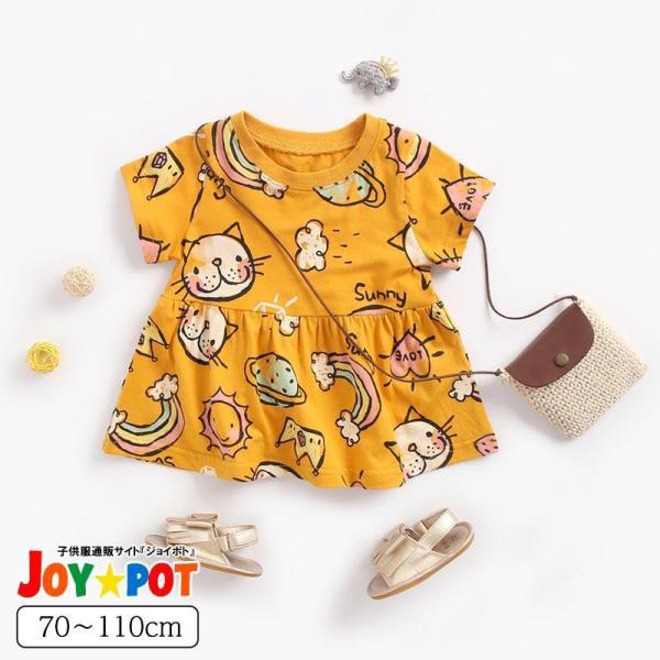 【商品名】ベビー 服 ワンピース チュニック 動物 猫 ネコ 夏 1歳 2歳 3歳 誕生日 半袖 70 80 90 100 110 女の子【季節】夏【イベント】誕生日 お宮参り セレモニードレス お食い初め 誕生日会 お祝い こどもの日 初...