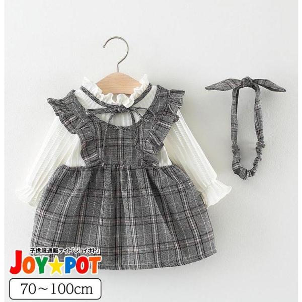 【商品名】ベビー服 女の子 ワンピース 70 80 90 100 長袖 チェック柄 格子 大人っぽい 子供服 秋 春 女のコ服【季節】春 秋冬【イベント】結婚式 誕生日 お宮参り セレモニードレス お食い初め 誕生日会 お祝い こどもの日 ...