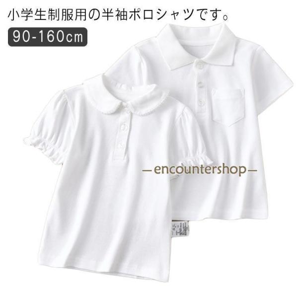 男の子　女の子サイズ　着丈　バスト　肩幅　袖丈　着丈　バスト　肩幅　袖丈※サイズ表の実寸法は商品によって1-3cm程度の誤差がある場合がございます。