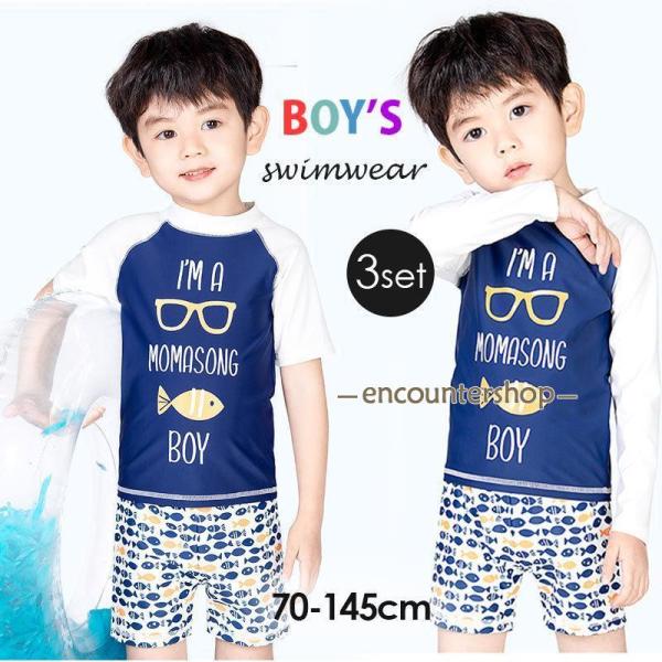 大のスイムウェアです。熱中症対策にもなる、嬉しいキャップ付きです☆ベビーからキッズまで着用いただけます。トップスが冷えからお腹をしっかりカバー！収縮性のあるナイロン素材なので、丈夫で着心地抜群です！80 90 100 110  120 13...