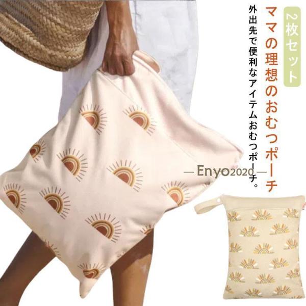 サイズ：30×40cm※サイズ計測には誤差が生じます。