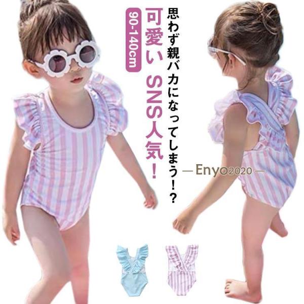 90 身長80-90cm100 身長90-100cm 110 身長100-110cm120 身長110-120cm130 身長120-130cm140 身長130-140cm※上記サイズは平置き実寸になります。サイズ表の実寸法は商品によって...