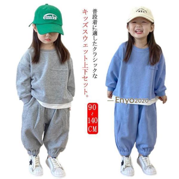 90：着丈41cm バスト82cm 袖丈26cm ズボン丈52cm ウェスト40cm ヒップ82cm/　100：着丈43.5cm バスト85cm 袖丈28.5cm ズボン丈56cm ウェスト42cm ヒップ85cm/　110：着丈46.5c...