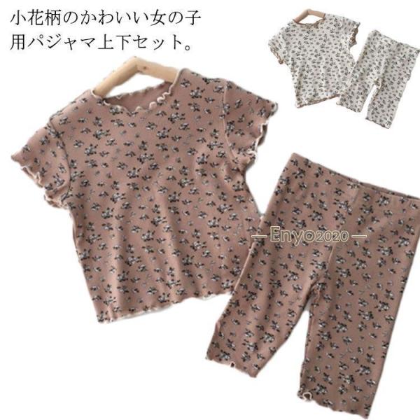 80　　 肩幅22　　バスト26　　着丈32　　ウエスト18　　股ぐり16　　パンツ丈3190　　 肩幅25　　バスト30　　着丈35　　ウエスト19　　股ぐり17　　パンツ丈32100　　肩幅26　　バスト31　　着丈37　　ウエスト20...