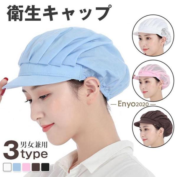 ●品  番:laobao10●カラー1スカイブルー(全メッシュ)ホワイト(全メッシュ)ピンク(全メッシュ)コーヒー色(全メッシュ)ブラック(全メッシュ)スカイブルー（メッシュ＋布）ホワイト（メッシュ＋布）ピンク（メッシュ＋布）コーヒー色（メ...