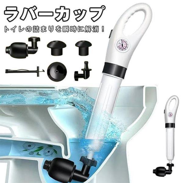 掃除 詰まり パイプ トイレ すっぽん セット スッポン 真空式 加圧式 ラバーカップ 解消 つまり 排水溝 排水口 トイレ トイレ掃除 トイレの詰まり つまり除去 つまり取り08●カラー:ホワイト●サイズ:F