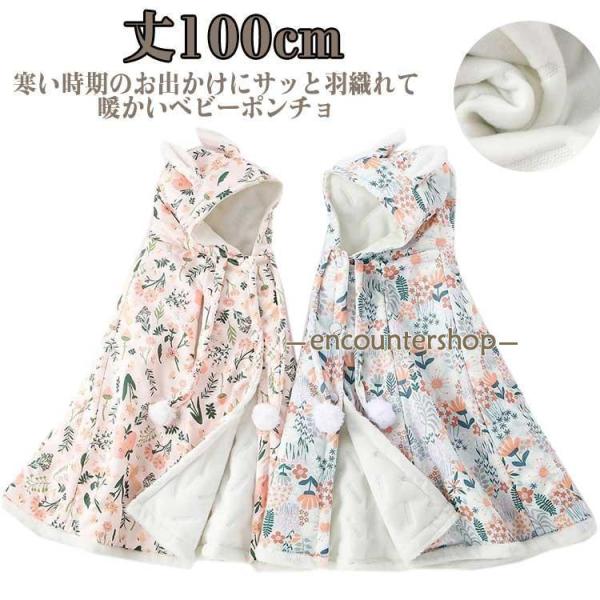 【サイズ】丈100cm　　　　※上記サイズは平置き実寸になります。