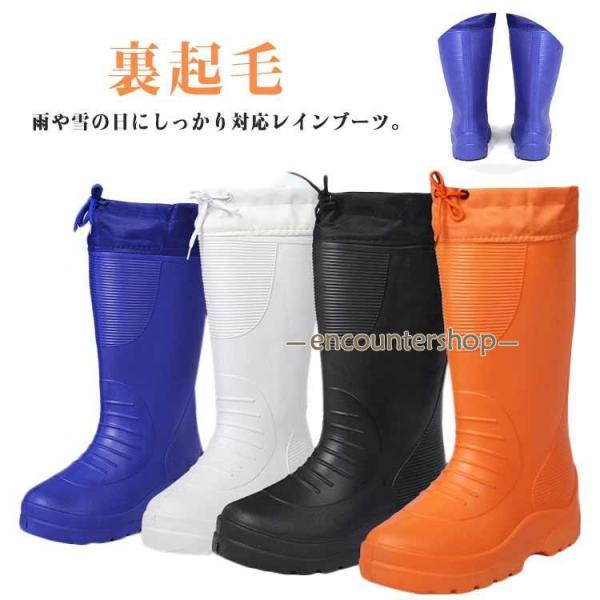 サイズ：39（24.5cm） 40（25cm） 41（25.5cm） 42（26cm） 43（26.5cm） 44（27cm） 45（27.5cm） 46（28cm） 筒高約42cm※サイズ計測には誤差が生じます。
