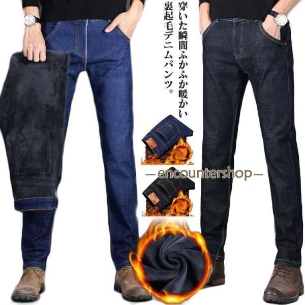 【28】ウエスト71cm ヒップ91cm 前股上27cm 後股上34.3cm 着丈98cm おすすめ体重45-50kg【29】ウエスト73.5cm ヒップ93.5cm 前股上27.5cm 後股上34.9cm 着丈99cm おすすめ体重50-...