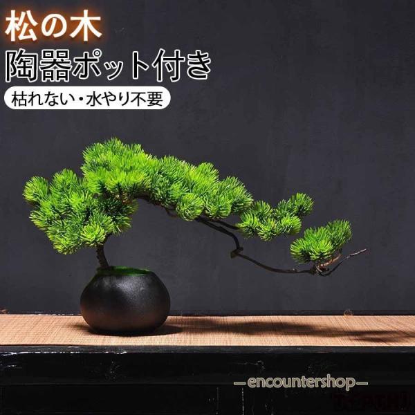 商品情報商品名：人工樹木 盆栽 松素材：プラスチック、鉄、陶器タイプ：松の木A、松の木B、もみじ（サイズ表ご参考）関連キーワード：フェイクグリーン 人工観葉植物 おしゃれ 映える オフィス 園芸 初心者 インテリア お手入れ不要 雑貨 玄関...