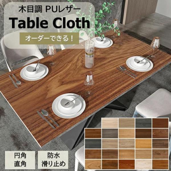 ▼注意事項▼※熱い鍋や調理器具の直接放置は不可。（高温のものを置く時に鍋敷きなどの使用を才ススメです。）※商品着後、配送等により万一商品破損もしくはサイズ相違がありましたら、ご連絡頂ければ迅速に対応させていただきます。※PUテーブルマットは...