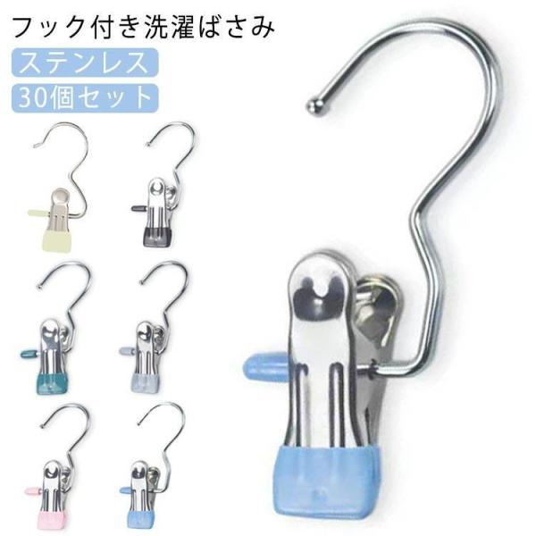 30個セット