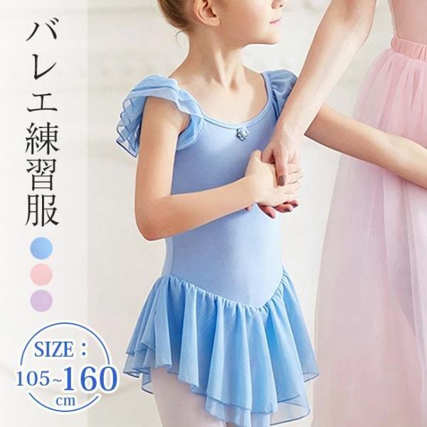 生地名: コットン主な生地の成分: 綿対象年齢: 幼児小学生低学年（3〜8歳、100〜140cm）袖丈: 半袖襟タグ: あり