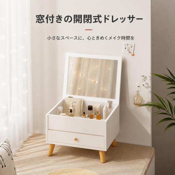品番N．【NL-K-02】ドレッサー兼ローテーブル（大容量収納・鏡付き・省スペース）化粧台とローテーブルが一体になった多機能収納家具ドレッサーとローテーブルが一体になった収納棚一体型のアイテムです。大容量収納と鏡付きで、朝の身支度から夜のス...