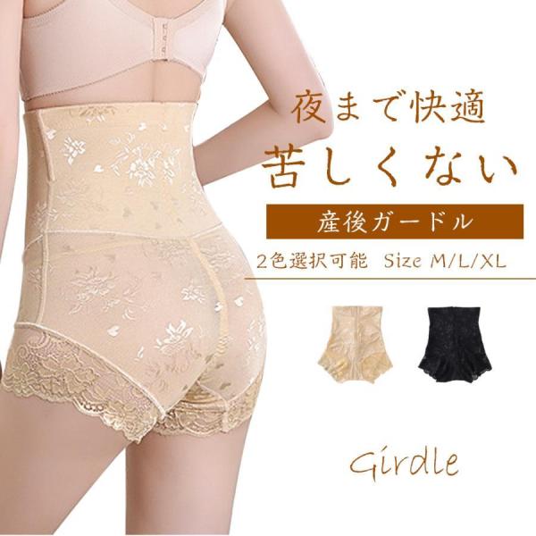 品番N．【D-21】商品仕様外寸：30×30×2cmカラー：2 色展開サイズ・適応目安M：ウエスト 53〜60cm / 体重 40〜47.5kgL：ウエスト 60〜70cm / 体重 48〜55kgXL：ウエスト 70〜80cm / 体重 ...