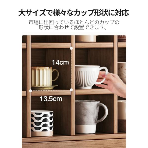 お気に入りのマグカップやコレクションカップ、ただしまうだけではもったいない。このラックは、木目調の温かみとウォールナットの落ち着いた色合いが魅力の卓上マグスタンドです。コンパクトで省スペース設計ながら、キッチンやダイニングの隙間にもぴったり...