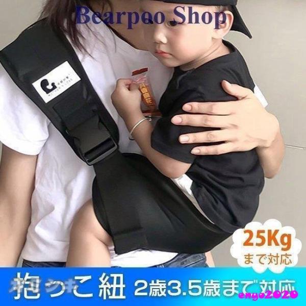 製品仕様：本体サイズについて：周り約120cmから約145cmまで　荷重：約25kgまでのベビー体重に耐える使用年齢について：5月から3.5歳まで特別なデザイン：(1)広幅減圧パット付きベルト 長く使っても肩への重力緩和できる(2)滑り止め...