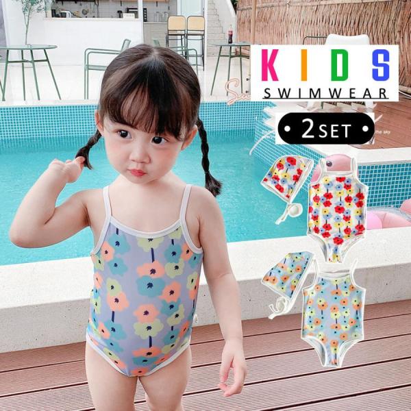 キッズ水着 女の子用 ワンピース・紫外線からお肌を守る！ママも安心でHAPPY♪　オシャレに紫外線対策☆　お子様のデリケートな素肌を日焼けからばっちりガード◎・ビキニ焼けの心配なし◎日焼け止めの節約にも♪　お肌の露出を抑えて水着の跡がくっき...