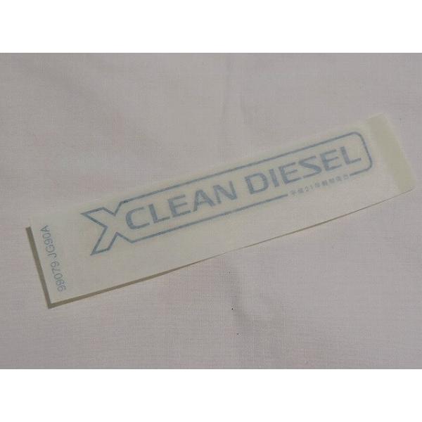 ニッサン純正 T31エクストレイル 用クリーンディーゼルリアガラス ステッカー経年劣化 補修部品 CLEAN DIEZEL【商品説明】◆日産純正T31エクストレイル用のリアガラス用のクリーンディーゼルステッカーです。◆経年劣化により色褪せや...