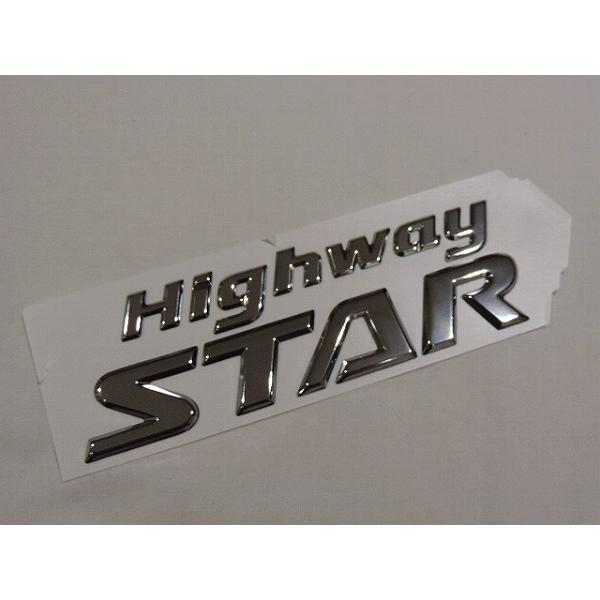 ニッサン純正ハイウェイスターリアエンブレム他の車種に流用可能【商品説明】◆日産純正ハイウェイスター用のリアエンブレムです。◆色々な車種に使用されております。◆他の車種にも流用可能です！！◆純正部品ですので品質やフィッティングは抜群です！！【...