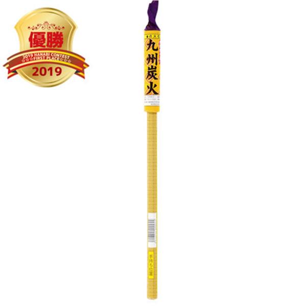 職人が紡ぐ「和火」の神髄。儚くも美しい炭の火花を再現した手持花火。さらさらとしたような繊細な火花が楽しめます。現代の派手な色付き花火とは一線を画す、どこか懐かしく、心に染み入るような「和」の灯りをご堪能ください。●商品サイズφ20mm×H3...