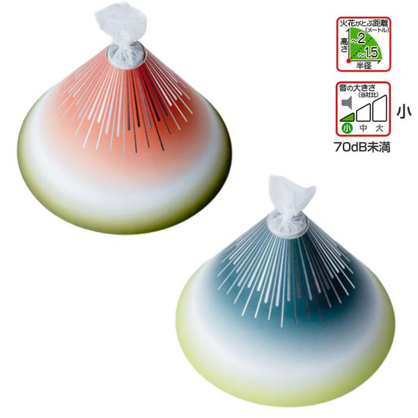 山といえば富士山。日本の象徴の代表であり、好んで浮世絵に描かれるなど、日本人にとっては特別の山。その富士山をモチーフに、地球の躍動を伝える瞬間を表現した花火です。色はどこか富岳百景を思わせる青と赤。２つ並べても楽しい、新しいタイプの花火です...