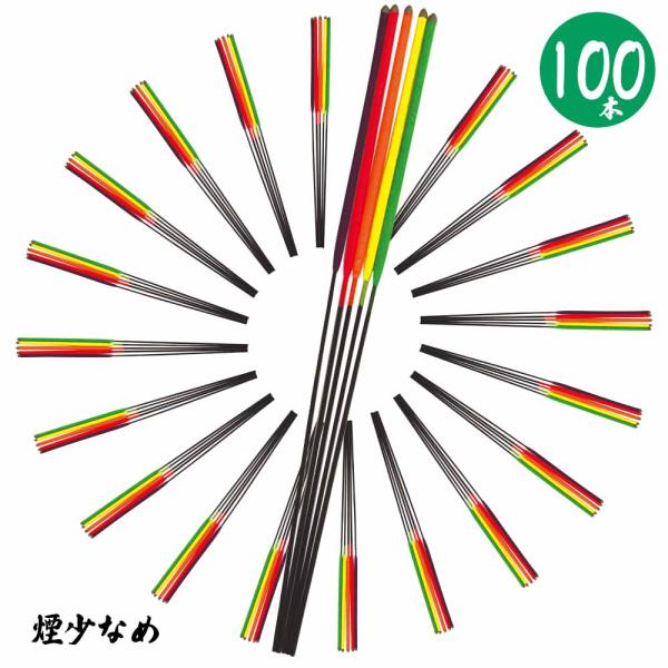 煙の少ない木軸ゴールドスパークです。火薬部分がカラー塗装されており見た目も綺麗です。燃焼時間約45秒。●商品サイズ幅5mm×長さ440mm×厚さ5mm(1本当たり)●薬量約5g(1本当たり)●ご注意※商品の注意書きをよくお読みください。※パ...