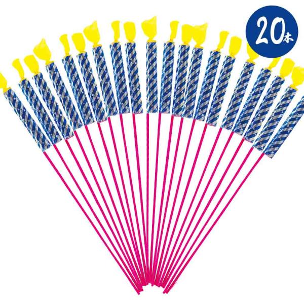 一般的なススキ花火とは一線を画す「極太」の火柱と、鮮やかな変色が特徴です。夜空を背景に、豪快かつ幻想的な光のショーをお楽しみいただけます。●商品サイズφ13mm×H345mm●薬量約9g●現象内容赤→銀色へ変色する太いススキ花火です。燃焼時...