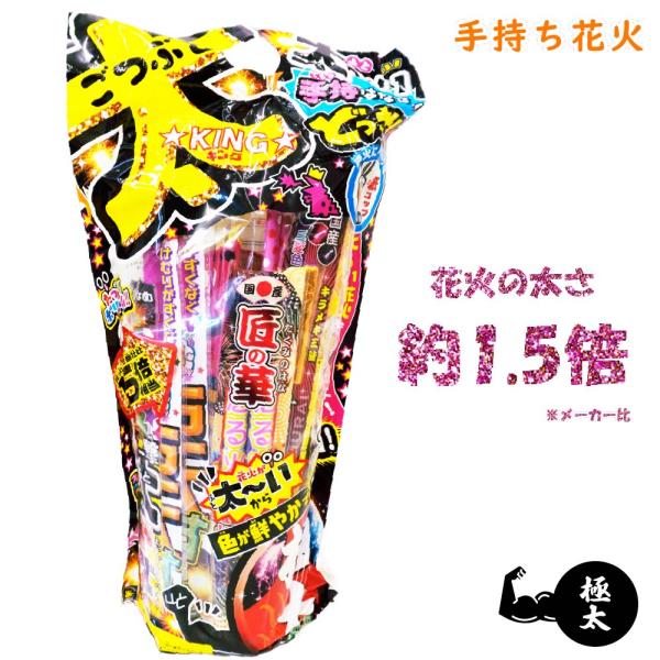 大ボリュームの極太手持ち花火セットが登場！！花火の太さが約1.5倍！ ※メーカー比太〜いから鮮やかな発色です☆大迫力な手持ち花火をぜひお試しください！！●商品サイズ約W200×H430×D120mm●薬量約203g●セット内容・手持花火56...
