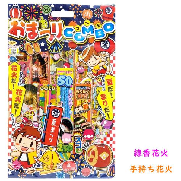 とりだしラクラクでストレスフリー！らくらくススキ花火や定番のスパーク花火、綺麗な線香花火などがたっぷり入った花火セット。夏祭りの配りものなどにもおすすめです！●商品サイズ約W300×H470×D10mm●薬量約64g●セット内容・ススキ19...