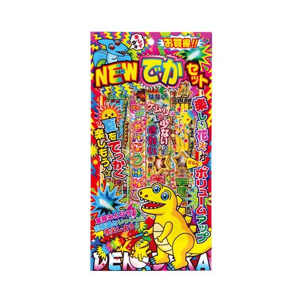 楽しい手持ち花火が盛りだくさん！内容、大きさにこだわった花火セットです。商品サイズW200mm×H385mm×D5mm薬量約15gセット内容手持花火9本、線香花火2本※生産上の都合により、本数は多少変更される場合がございます。 あらかじめご...