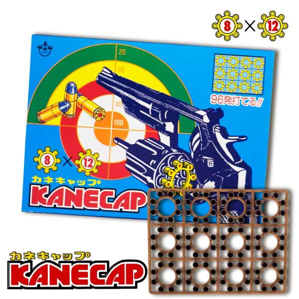 昔ながらの火薬銃の替え玉です。合計96発分。■商品サイズ・パッケージサイズ：W110×H80×D10mm■セット内容・8連×12リング※セット内容以外は付属しません。※銃は別売りです。■ご注意※対象年齢：6歳以上※顔や人のそばで鳴らさないで...