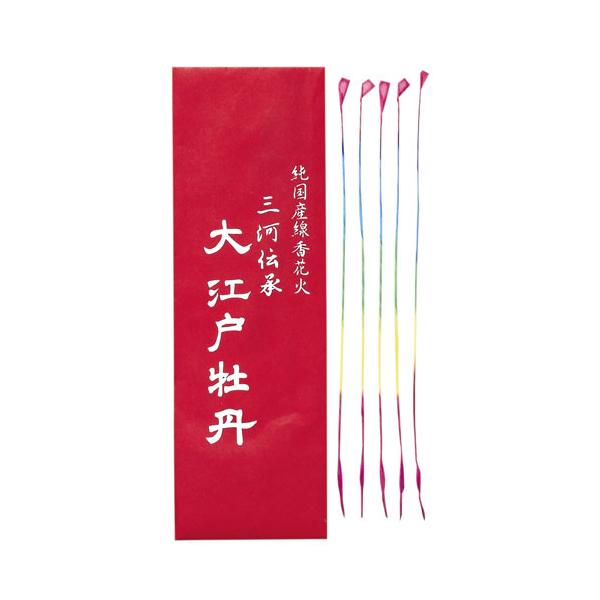 輸入のものが大半を占めるなか、僅かな作り手によって作り続けられている純国産の線香花火です。中国製のものに比べて、繊細で密度の濃い火花が飛び出します。火花の姿を「牡丹・松葉・柳・散り菊」と表情を変化させながら優しく照らしてくれます。●商品サイ...