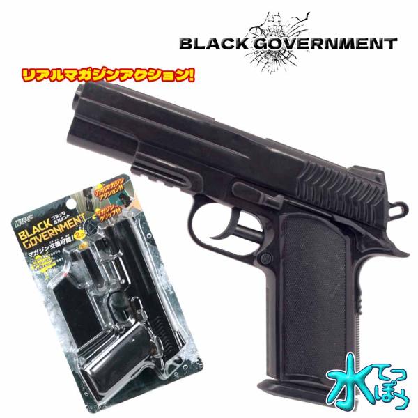 マガジン式給水カートリッジ採用！本格的なアクションで水遊びが楽しめます。商品サイズ・パッケージサイズ：W160ｘH270ｘD40mm・本体サイズ：全長約210mm仕様・タンク容量：約50cc・最大飛距離：約5mご注意対象年齢6才以上。