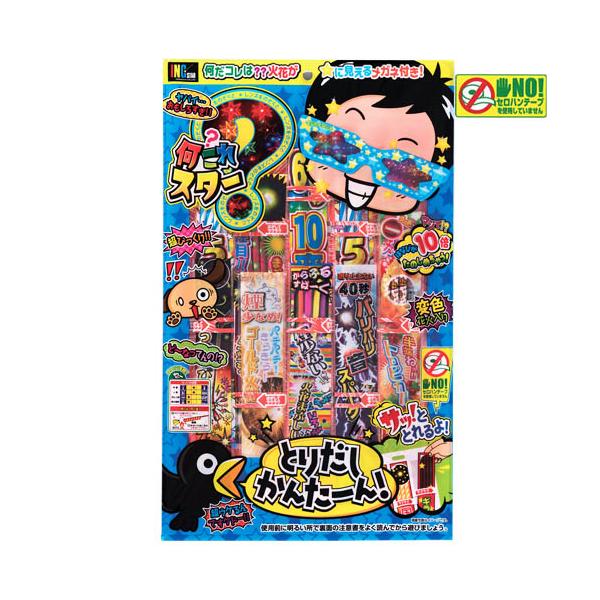 花火が取り出しやすい、人気のNoセロハンテープセット。取り出しが簡単な手持ち花火のセットです。火花が星に見えるメガネ付き。不思議な現象に思わず「何これ!?」と楽しめます。●商品サイズW300mm×H480mm×D10mm●薬量約50g●セッ...