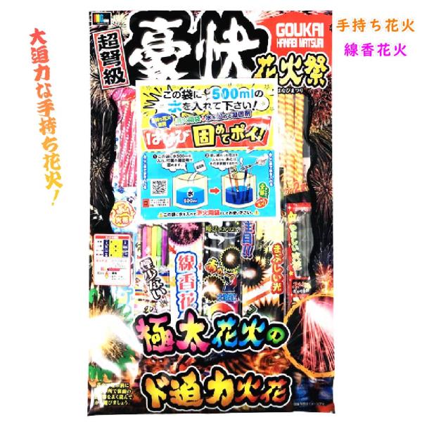 超弩級！大迫力！！60秒楽しめる10変色ススキ花火や、線香花火などが入った大満足セットです。大迫力なロング手持ち花火を試してみませんか？●商品サイズ約W300×H480×D15mm●薬量112g●セット内容・手持ち 約31本・線香花火 約3...