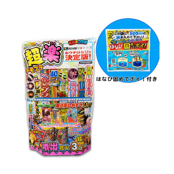 奇跡のコラボ！稲垣屋×若松屋！！おウチはなびの決定版！！人気手持ち花火に加えおすすめの噴出花火が付属しています。手持ち花火にプラスして、少しだけ噴出花火を楽しみたい方におすすめです。●商品サイズ約H480mm×W300mm×D70mm●薬量...