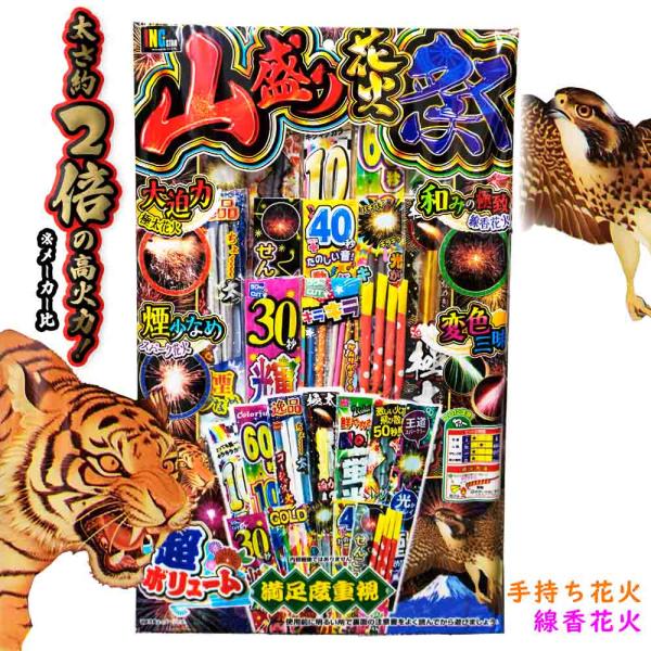 花火を敷き詰めた台紙を段重ねにして圧倒的なボリューム感を演出しました。極太サイズのスパーク花火や10回変色するススキ花火や長時間燃焼するススキ花火などバラエティーに富んだ内容です。●商品サイズ約W300×H480×D25mm●薬量約90g●...