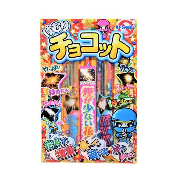 煙が少ない&amp;長く遊べる手持ち花火のセットです。商品サイズW220mm×H320mm×D7mm薬量約12gセット内容手持花火12本、線香花火6本ご注意生産上の都合により、表示内容・本数は多少変更される場合がございます。あらかじめご了承...