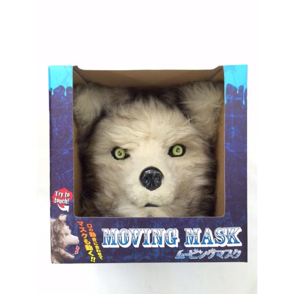 ムービングマスク 全7種 :moving-mask:eおもちゃやさん Yahoo!店 - 通販 - Yahoo!ショッピング