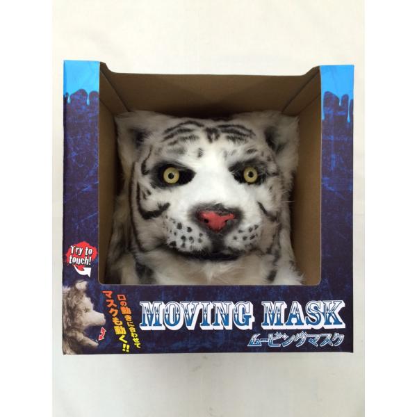 ムービングマスク 全7種 :moving-mask:eおもちゃやさん Yahoo!店 - 通販 - Yahoo!ショッピング