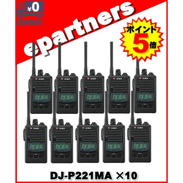 ・お使いの特小無線機があれば、それを送信するだけでチャンネルとグループ番号を自動設定できるACSH（アクシュ）機能を新たに採用しました。・IP67相当の耐塵・防浸、米軍納入規格MILスペック（振動、衝撃）準拠の頑丈なポリカーボネート製ボディ...