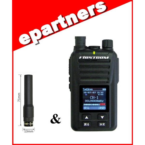 主な仕様 周波数  351.2 〜 351.63125MHz(6.25kHz 間隔 70 波 ) 351.03125 〜 351.1MHz(6.25kHz 間隔 12 波 ) 電波形式  F1E, F1D 変調方式  4 値 FSK 送信出...