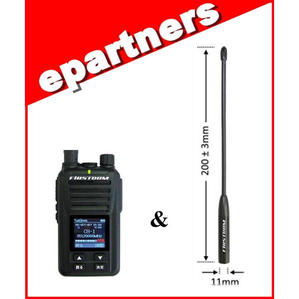 主な仕様 周波数  351.2 〜 351.63125MHz(6.25kHz 間隔 70 波 ) 351.03125 〜 351.1MHz(6.25kHz 間隔 12 波 ) 電波形式  F1E, F1D 変調方式  4 値 FSK 送信出...