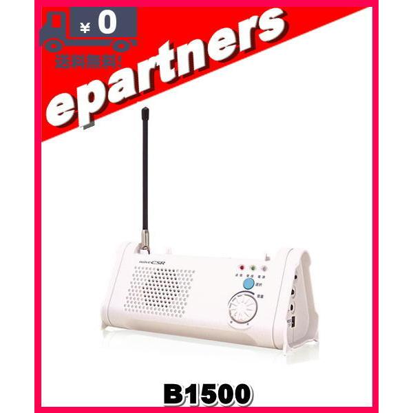 ・クリアな音質　騒音の中でも聞き取りやすい「600mW以上の大音量です。外部スピーカー出力端子も装備しています。・ハンズフリー両手がふさがっていても、VOX機能により音声の入力を感知して送信状態にすることができます。・マイク感度切り替え・お...